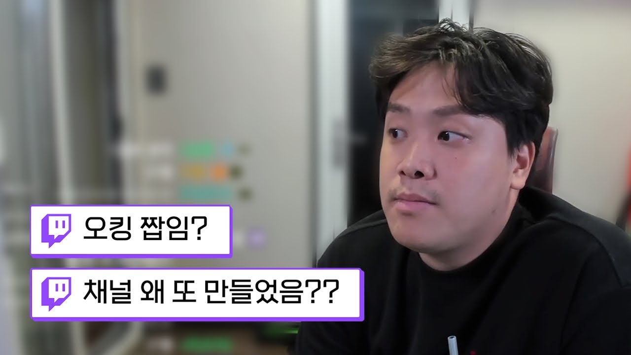 The Most Watched Korean Twitch Streamers [March 2024]